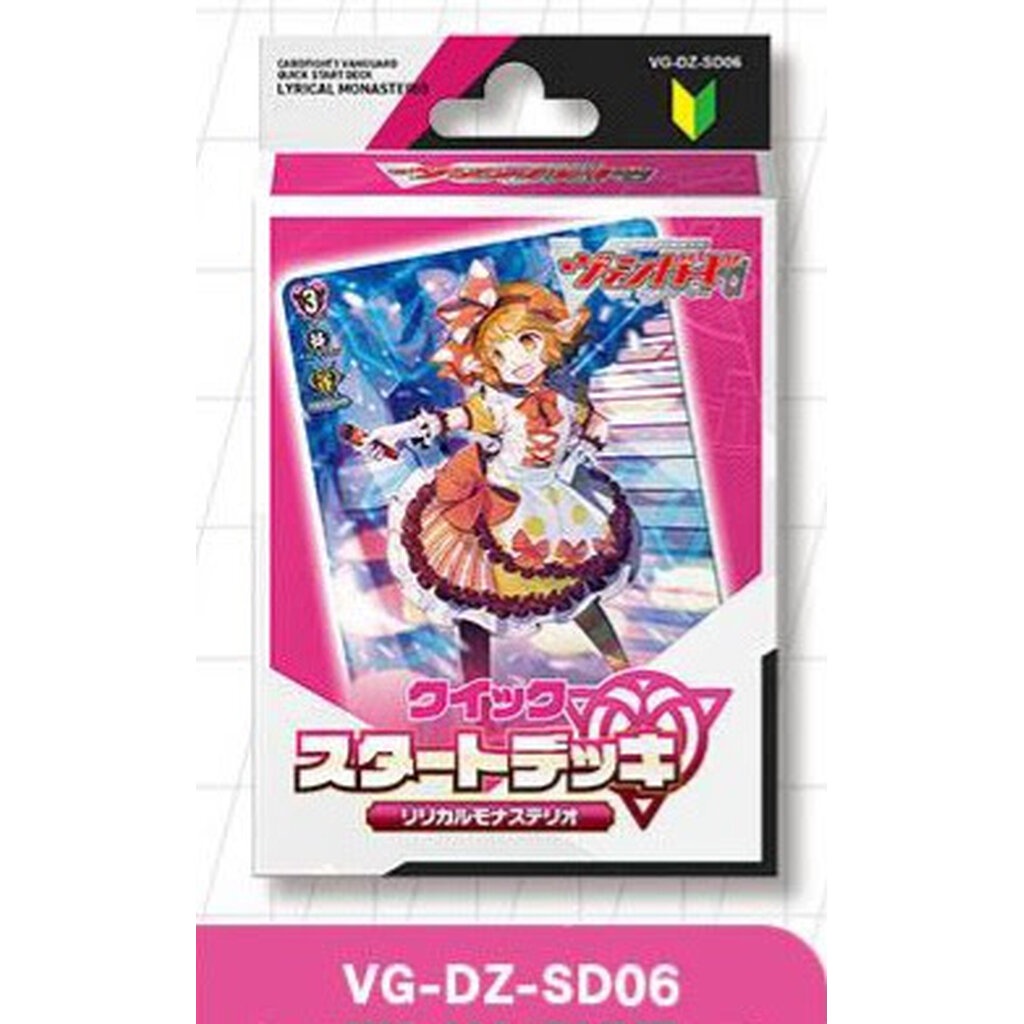 Cardfight!! Vanguard Divine Quick Start Deck DZ-SD01-6 การ์ดแวนการ์ด ญี่ปุ่น ชุดเริ่มเล่น (พร้อม ...