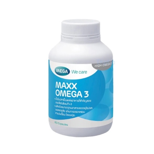 MEGA เมก้าวีแคร์ MAXX OMEGA 60 capsule แมกซ์ โอเมก้า 3 ผลิตภัณฑ์เสริม ...