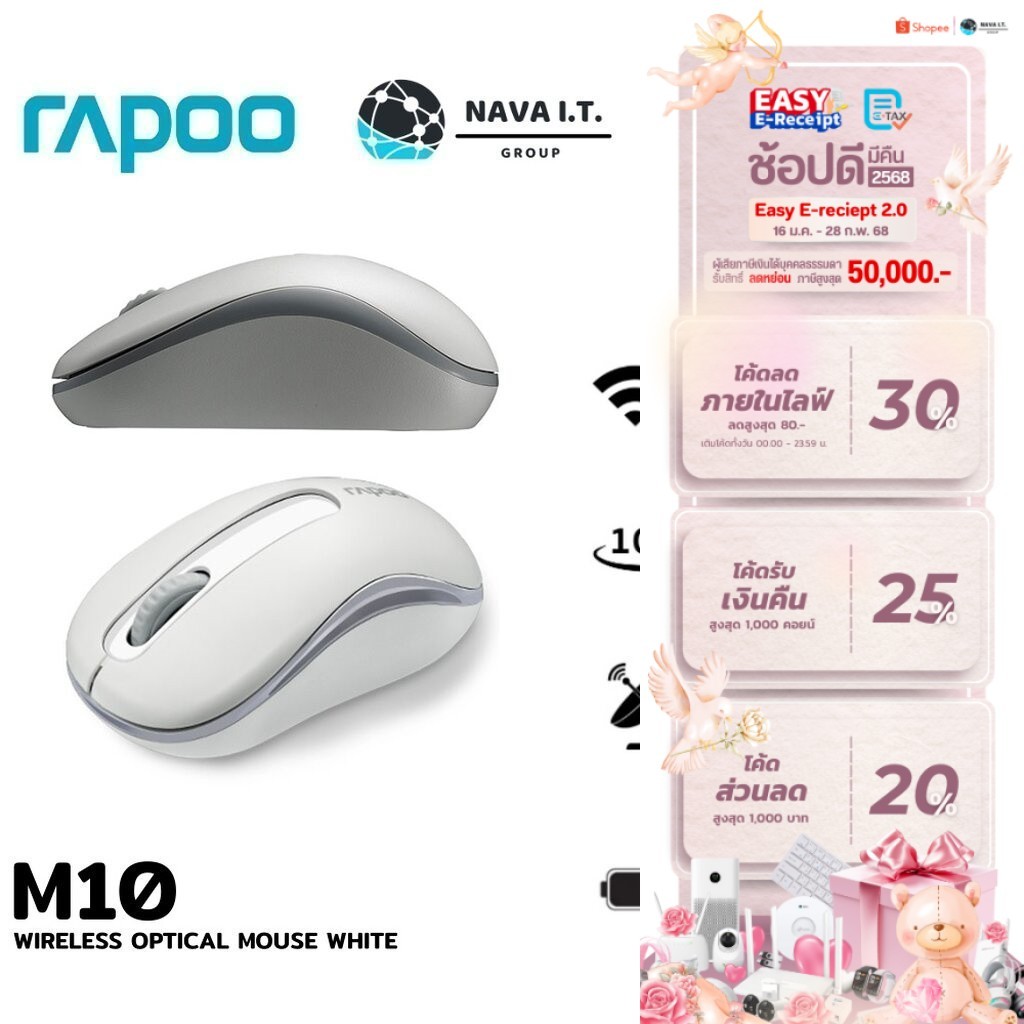 🛵มีส่งด่วน💨 RAPOO M10 PLUS WHITE 2.4GHZ WIRELESS OPTICAL MOUSE | Shopee ...