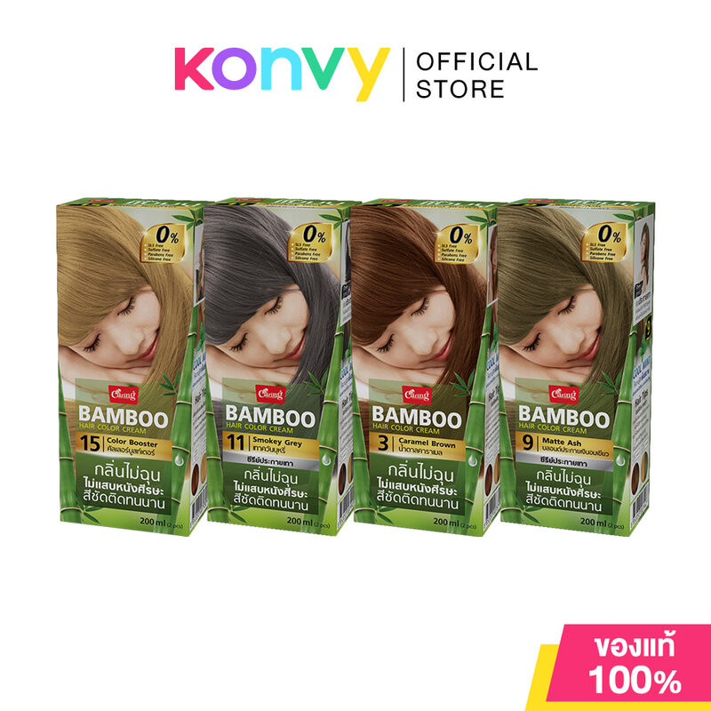 Caring Bamboo Hair Color Cream 100ml แคริ่ง ผลิตภัณฑ์เปลี่ยนสีผม กลิ่น ...