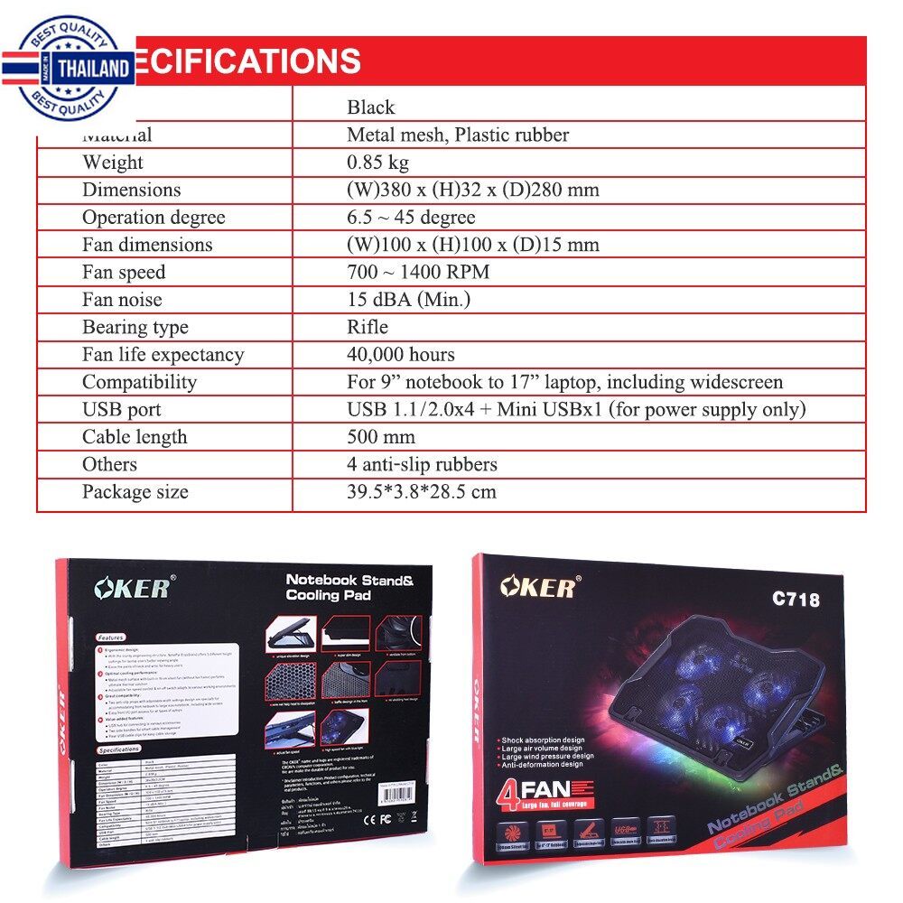 ส่งเร็วร้านDMแท้ๆ OKER C718 NOTEBOOK STAND & COOLING PAD พัดลมรองโน๊ต ...