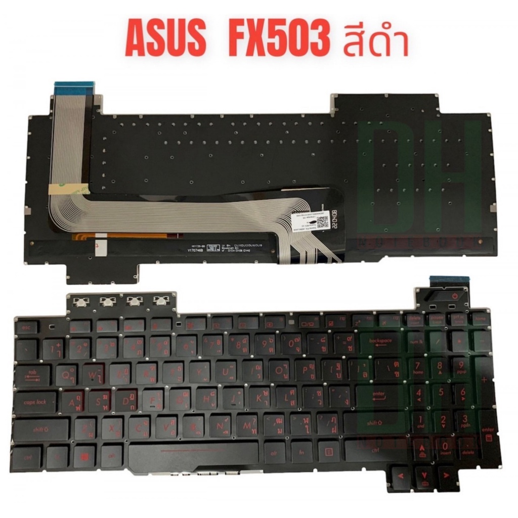 แป้นพิมพ์ คีย์บอร์ดโน๊ตบุ๊ค Asus TUF Gaming FX503 Laptop Keyboard ...