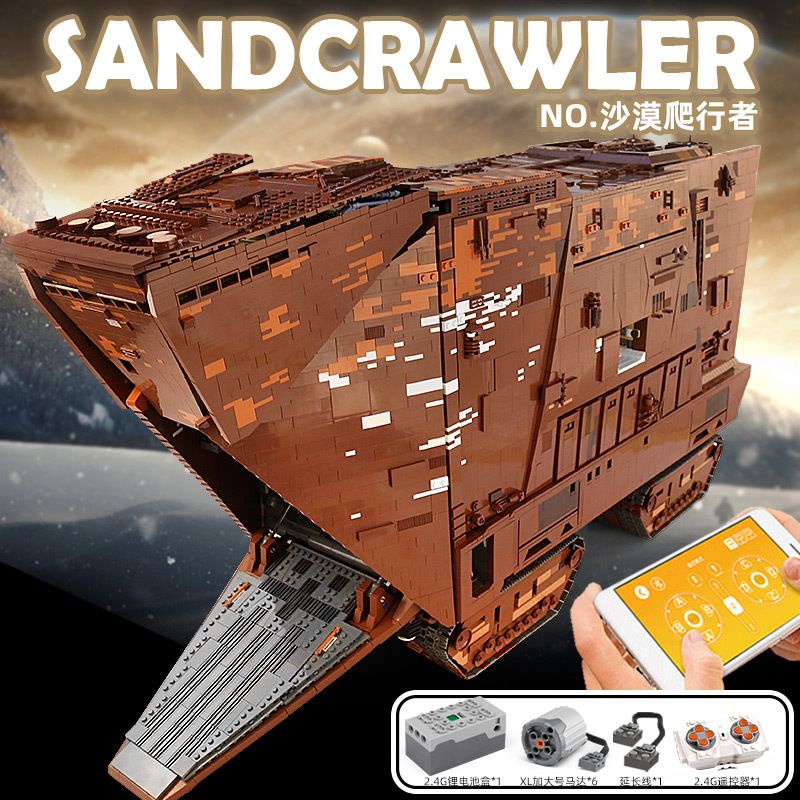 Yuxing 21009 Planet Series Interstellar Desert Crawler Sand Base รุ ่ น ...