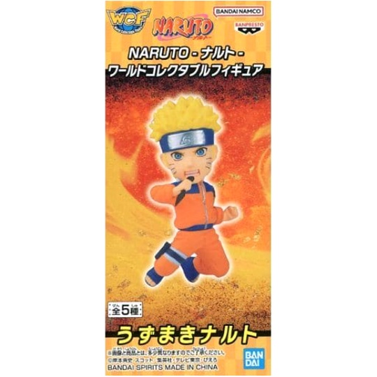 Naruto Uzumaki NARUTO World Collectable Figure wcf ของแท้จากญี่ปุ่น ...