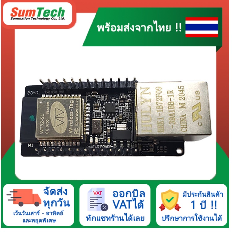 Wt32 Eth01 Embedded Serial Port Network Ethernet Ble Wifi Combo Gateway Mcu Esp32 Wireless