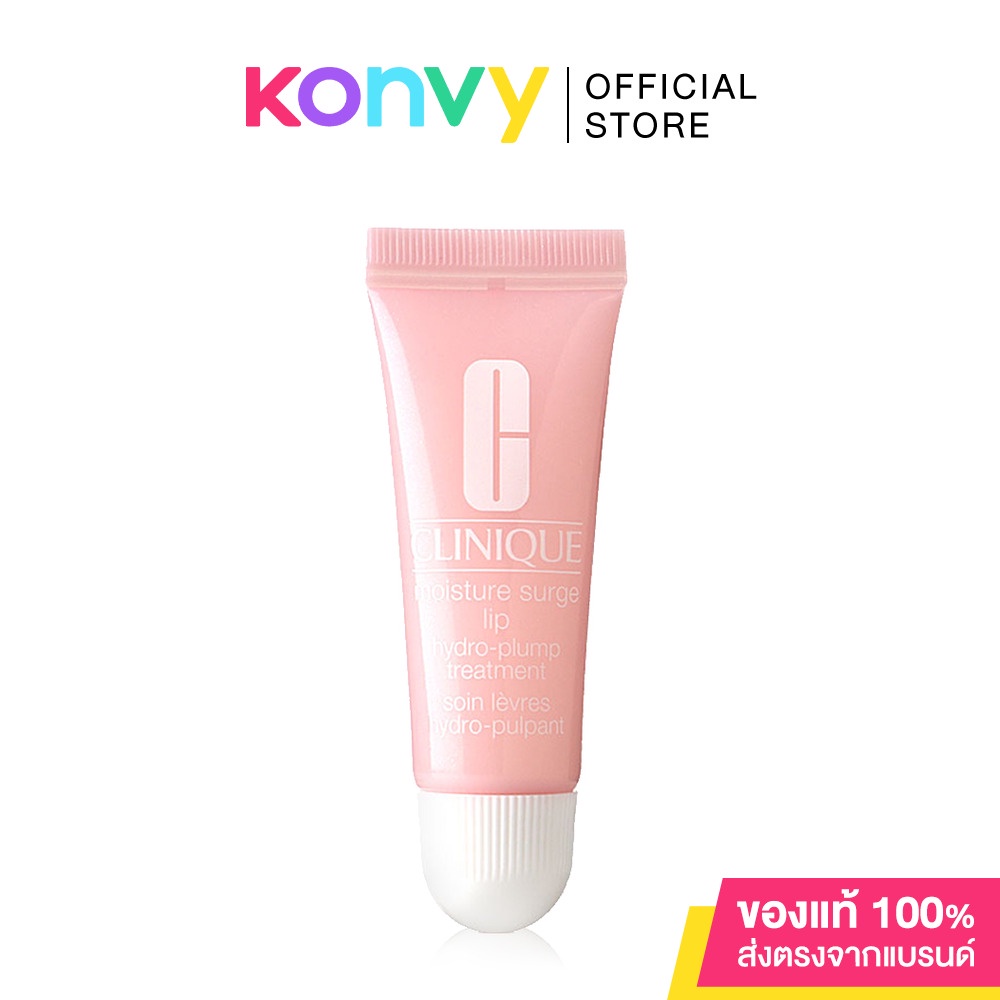 Clinique Moisture Surge Lip 10ml คลีนิกข์ ครีมบำรุงริมฝีปาก. | Shopee ...
