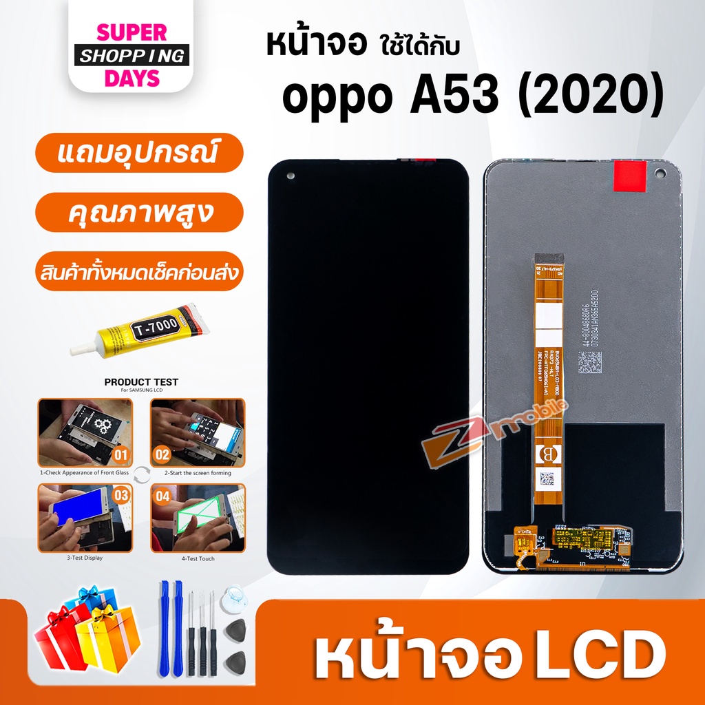 หน้าจอ oppo A53 2020 จอแท้ (CPH2127) จอ+ทัช อะไหล่มือถือ อะไหล่ ออปโป้ ... หน้าจอ oppo A53 2020 จอแท้ (CPH2127) จอ+ทัช อะไหล่มือถือ อะไหล่ ออปโป้ ...