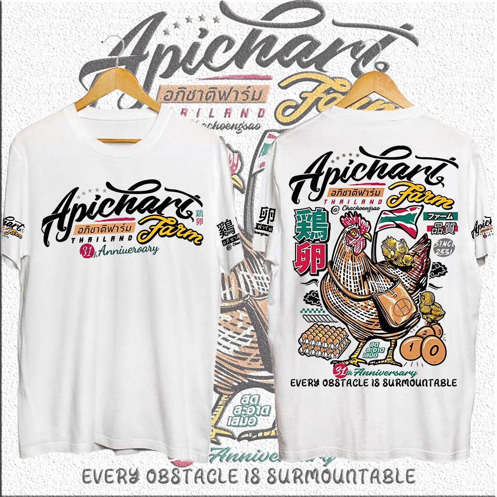 【HOT】 Fashion Apichat Farm Shirt เสื้อยืดชาย คอกลม แขนสั้น เสื้ออภิชาติฟาร์ม ผ้ามันแขนสั้น S-5XL ...