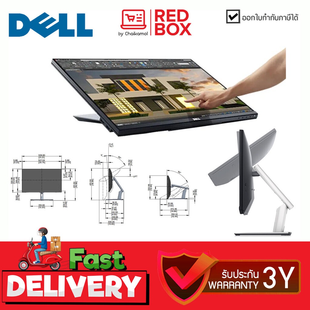 [ออกEtaxได้] Dell monitor P2424HT USB-C Hub หน้าจอสัมผัส 23.8 IPS 60Hz ...