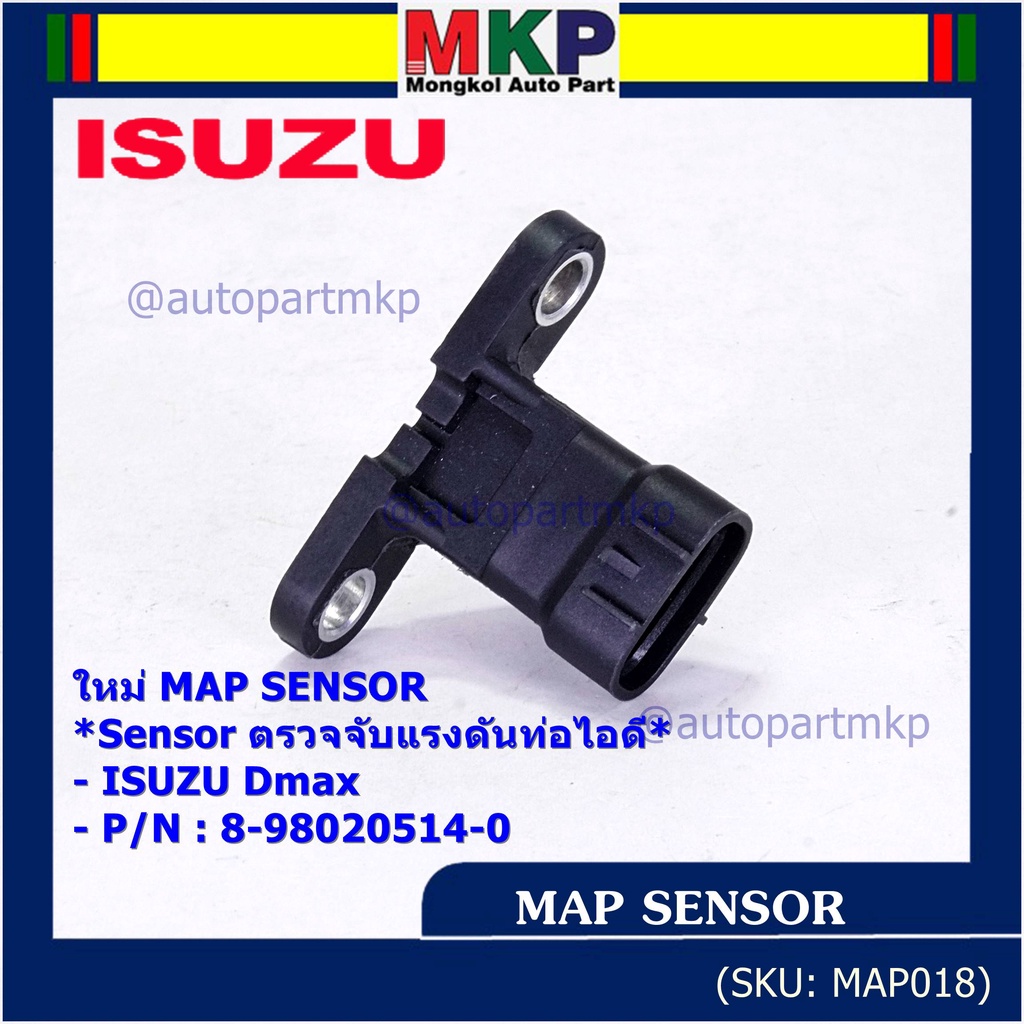 ***ราคาพิเศษ***ใหม่ OEM เซนเซอร์แรงดันไอดี MAP Sensor Isuzu Dmax ...