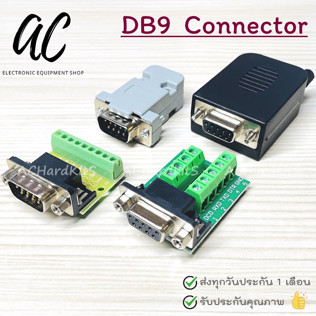 DB9 RS232 RS485 Male Female Terminal Connector หัวแปลง DB9 | Shopee ...