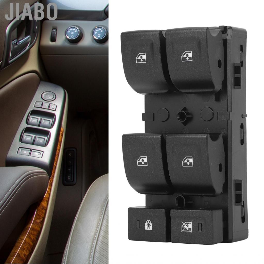 Jiabo สวิตช์สวิตช์ควบคุมหน้าต่าง 23427094 คนขับด้านซ้ายไฟฟ้าหลักสำหรับ ...