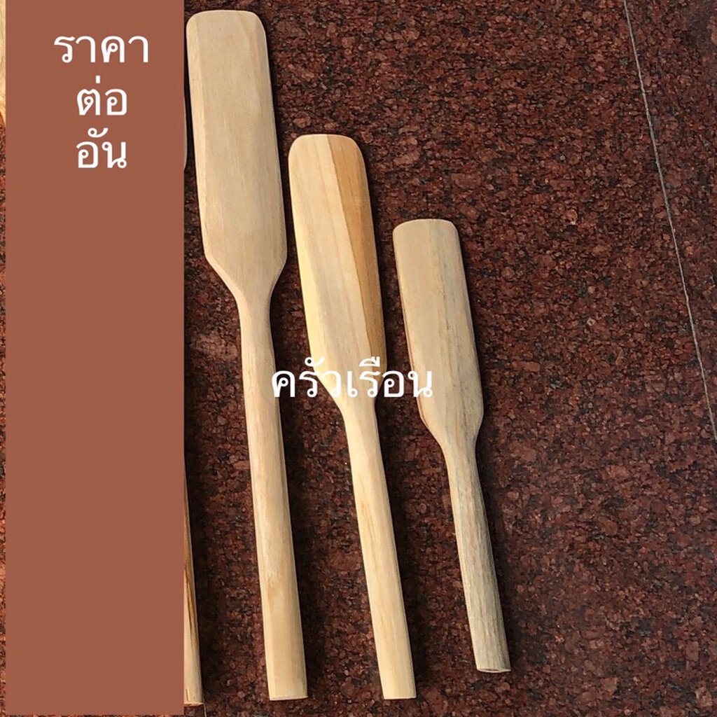 PN [ราคาค่ออัน] พายไม้สัก ไซส์ปกติ 30 หรือ 40 หรือ 50 ซม. ไม้พาย พายกวน ...