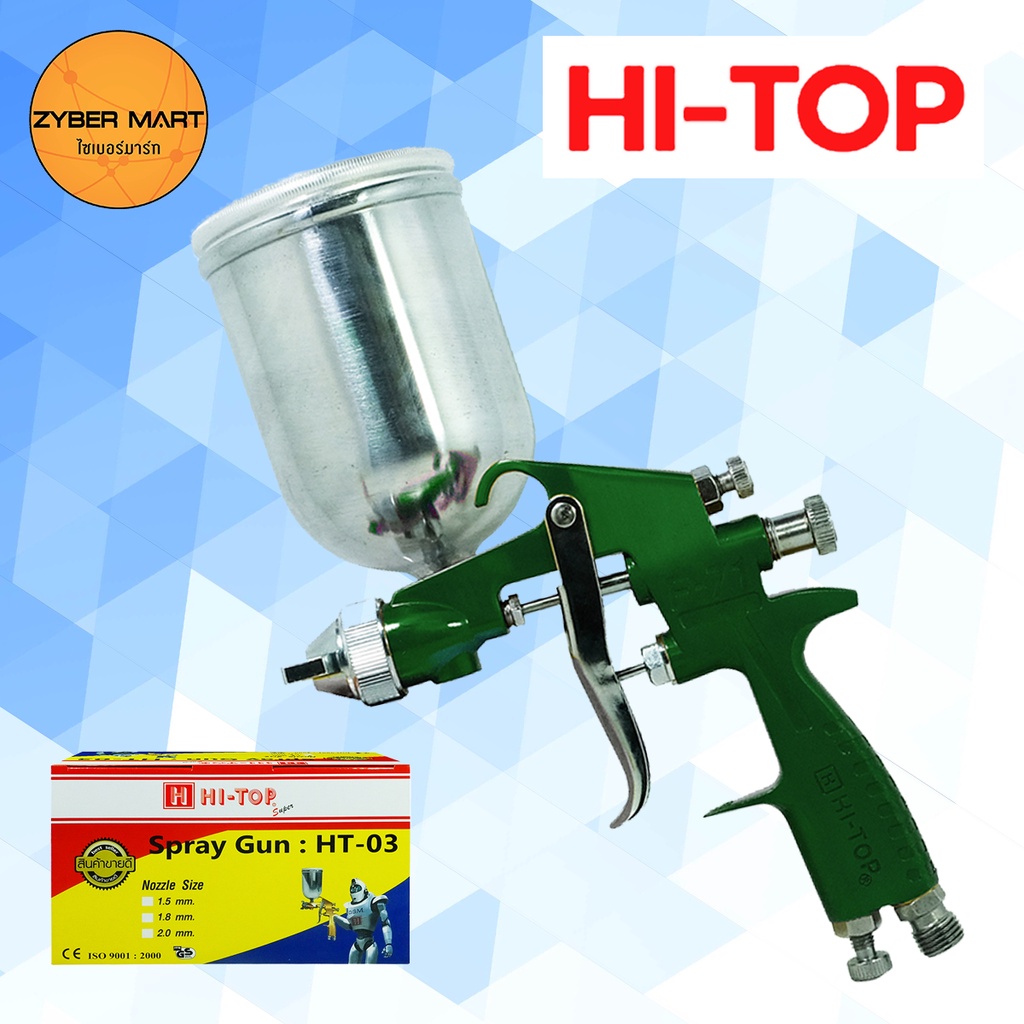 HI-TOP : HT-03 (F-71G) กาพ่นสี พ่นกาวได้ 1.5 1.8 2.0 มม. **สุ่มสีส่ง** กาบน กาพ่นกาว กาพ่นสี ...