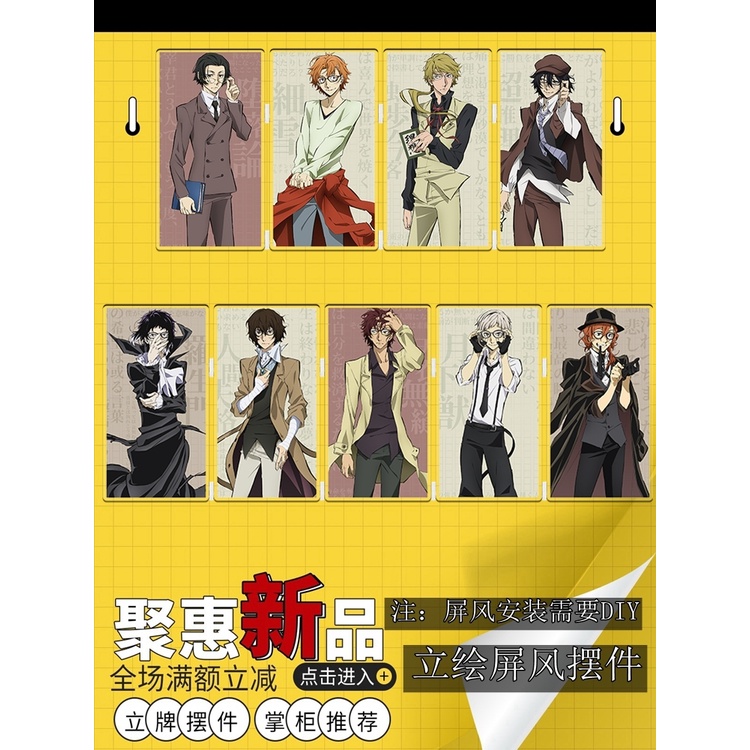♣ Bungou Stray Dogs 5 Kunikida Somono Akutagawa Ryunosuke Dazai Osamu ...