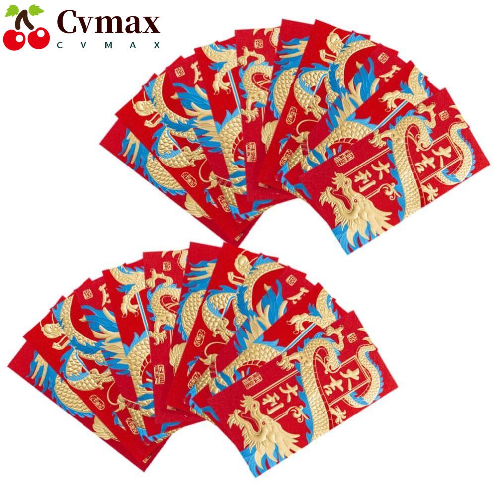 Cvmax ซองจดหมาย สีแดง สไตล์จีน ปีมังกร 2024 24 ชิ้น | Shopee Thailand