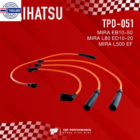 spark plug wire ประกัน 3 เดือน สายหัวเทียน DAIHATSU - MIRA EB10-50 / MIRA L80 ED10-20 / MIRA ...