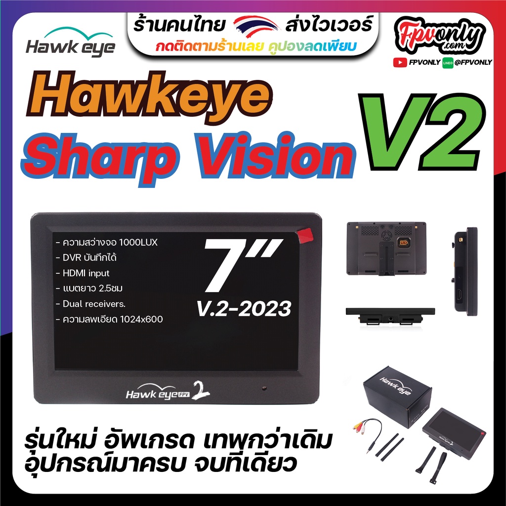 Hawkeye Litle Pilot Sharp Vision V2 7 inch 1000LUX FPV Monitor DVR HDMI ...