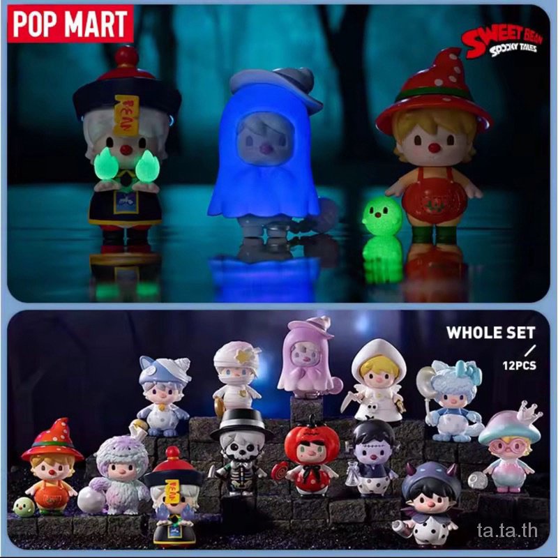 sweet bean spooky talessmall น้ําตาลสแน็ปถั่ว มอนสเตอร์ซีรีส์ | Shopee Thailand