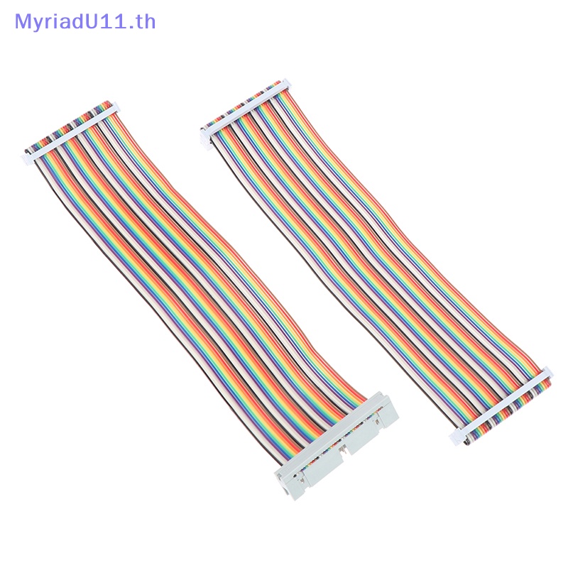 Myriadu Raspberry Pi 40 Pin GPIO สายเคเบิลต่อขยาย สําหรับบอร์ด ... Myriadu Raspberry Pi 40 Pin GPIO สายเคเบิลต่อขยาย สําหรับบอร์ด ...
