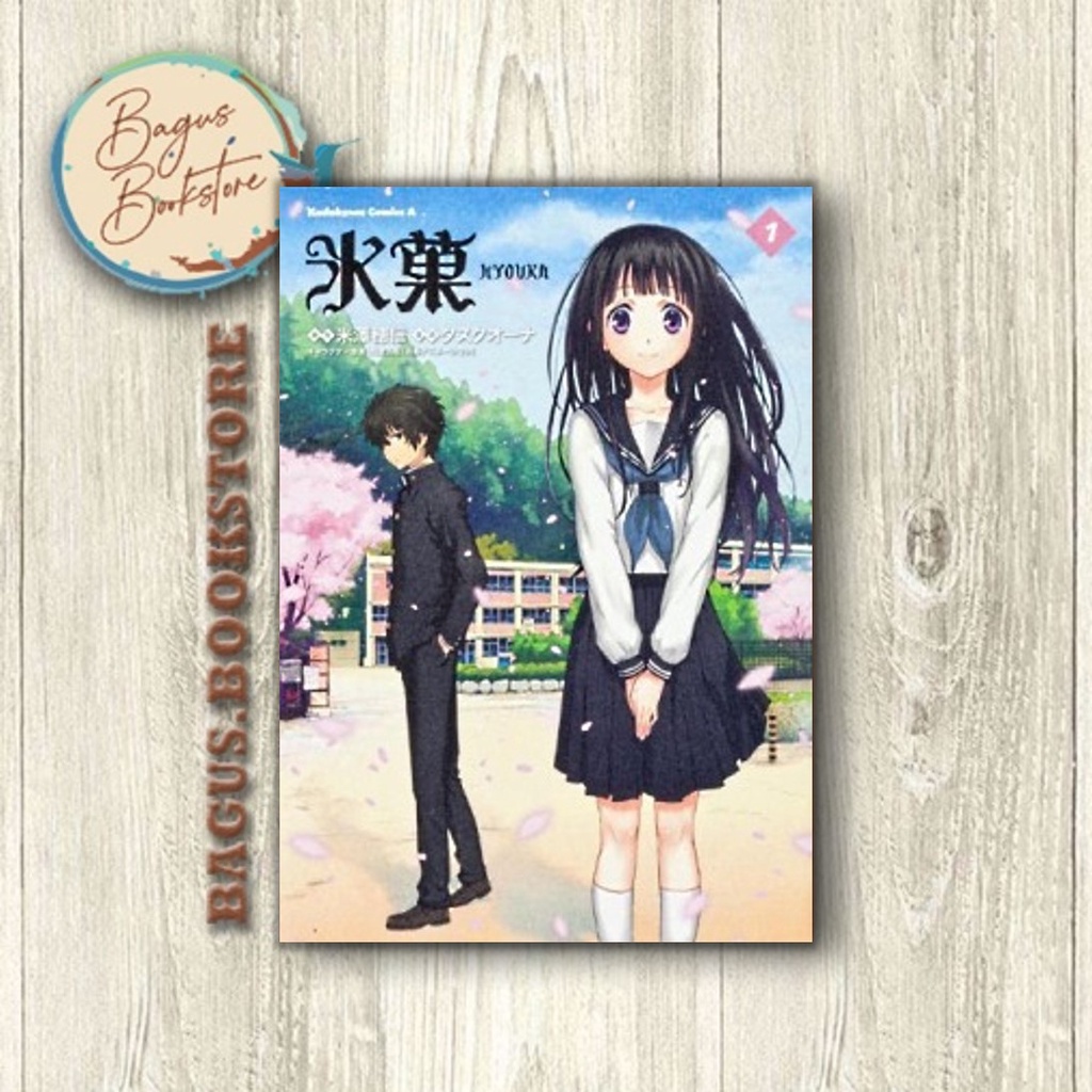 Hyouka vol. 1-6 Light Novel - Honobu Yonezawa (ภาษาอังกฤษ) - bagus ...