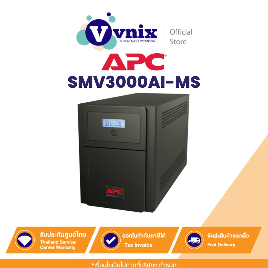 SMV3000AI-MS เครื่องสำรองไฟฟ้า APC Easy UPS 3000VA/2100Watt,Universal Outlet,Pure Sine Wave By ...