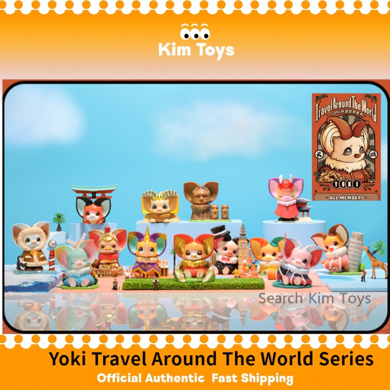 POP MART Yoki Travel Around the world series เดินทางรอบโลก | Shopee ...