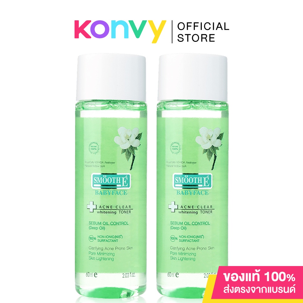 Smooth E Acne Clear Whitening Toner สมูทอี โทนเนอร์บำรุงผิวหน้า ...