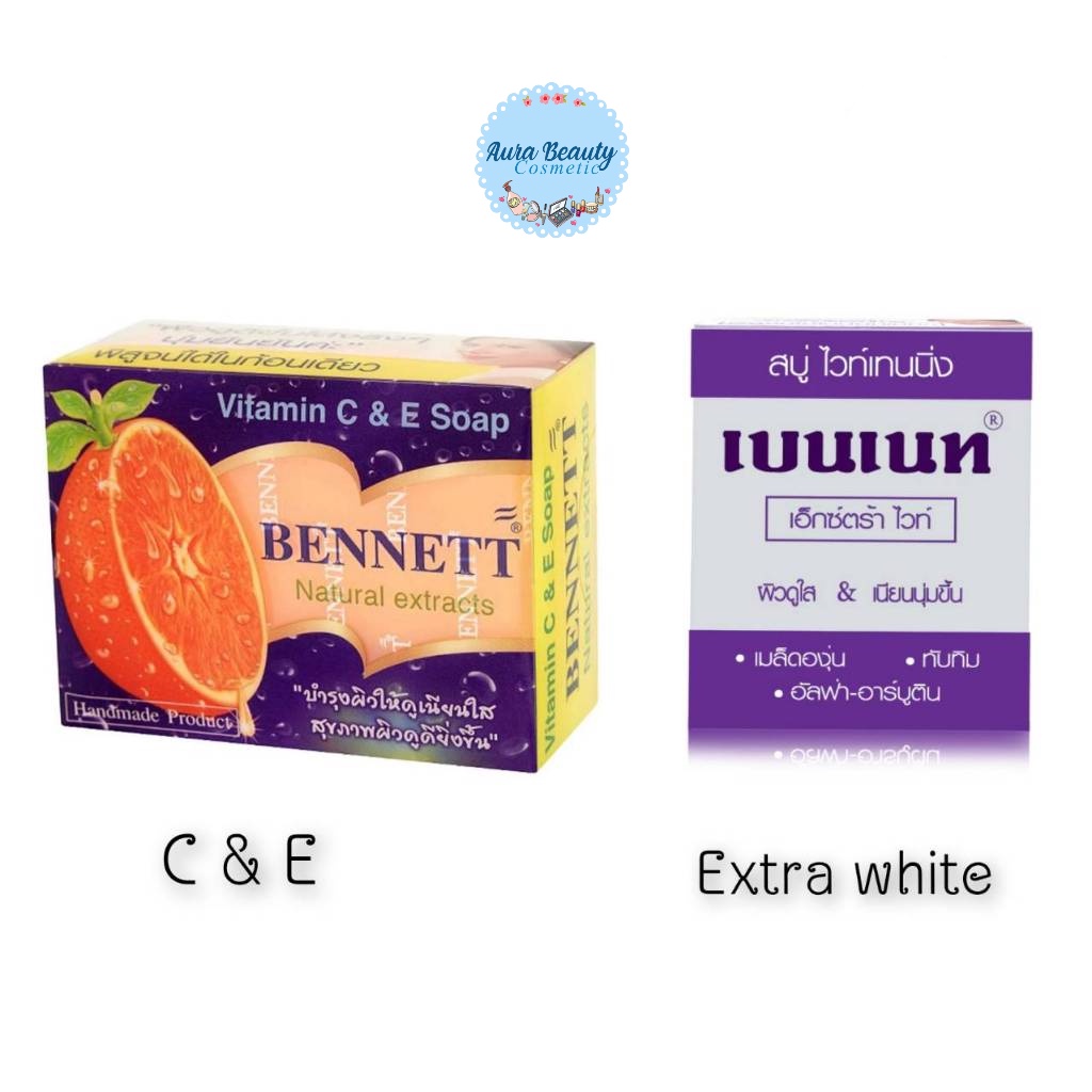 📍 (1ก้อน) Bennett Soap 130 g สบู่เบนเนท | Shopee Thailand