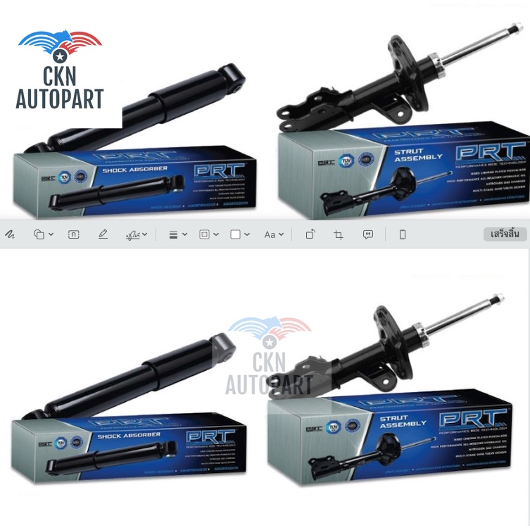 โช้คอัพหน้า โช้คอัพหลัง ฟอร์ด เฟียต้า PRT โช๊คอัพ FORD FIESTA 1.5 ปี ...