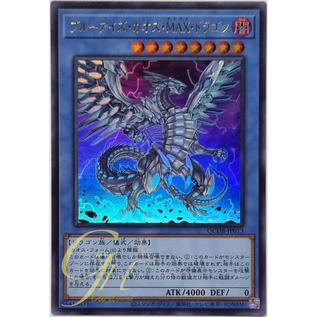 Yugioh [QCDB-JP013] Blue-Eyes Chaos MAX Dragon (Ultra Rare) | Shopee Thailand