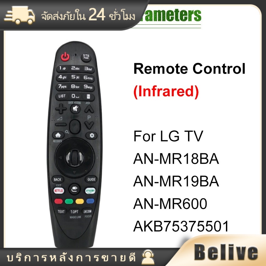 รีโมททีวี LG Magic Remote หมาะกับAN-MR650A 600G 20GA MR18BA AKB75855501 ...