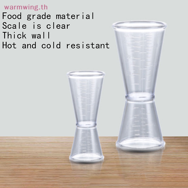 Warmwing ถ้วยตวงค็อกเทล เรซิน PC 1 ชิ้น | Shopee Thailand