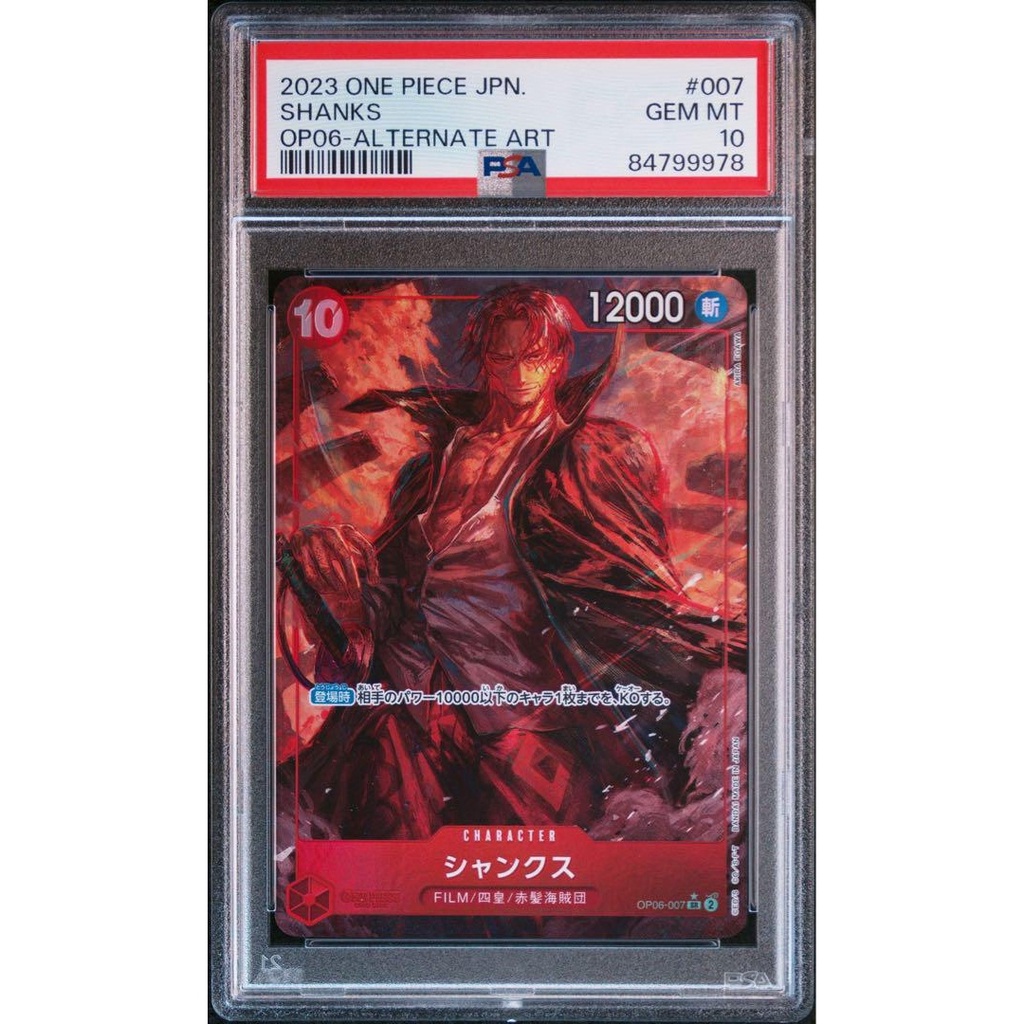 One Piece Card PSA10 Shanks SR Parallel OP06-007 Japanese [Direct from ...