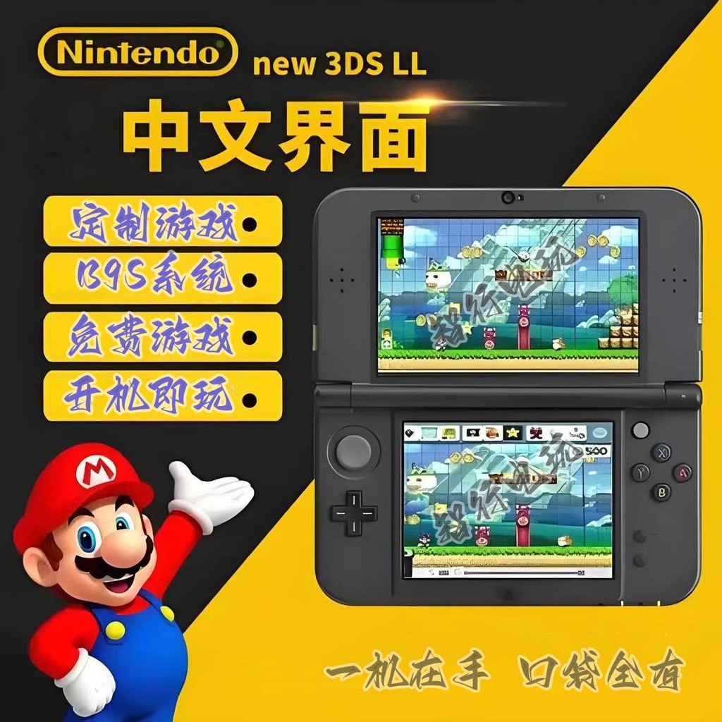 นินเทนโด 3DS ใหม่/3DS ใหม่ บิ๊กทรี 3DS LL รองรับเกม NDS การ์ดแฟลช 3DS ...