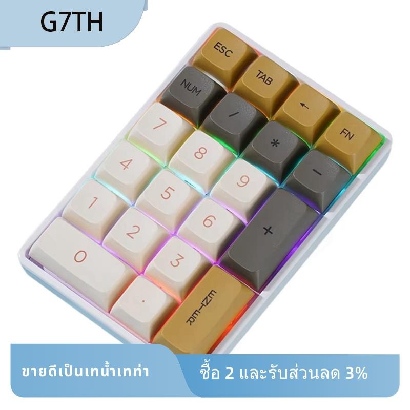 21keys Mini Keyboard 2.4G ไร้สายจํานวน Pad แป้นพิมพ์ตัวเลขแบบกลไก ...