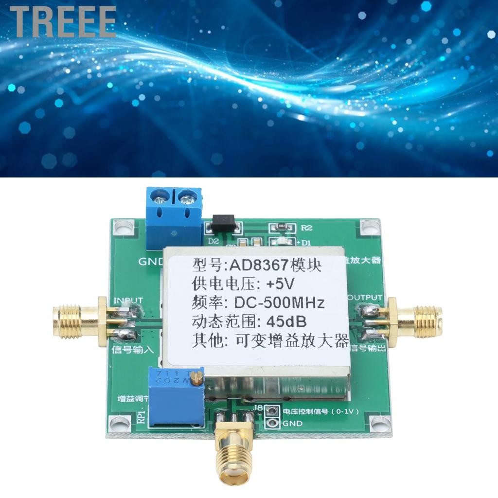 Treee AD8367 ตัวแปรเกนแอมพลิฟายเออร์โมดูลเชิงเส้นบอร์ด PCB เชิงเส้นพร้อมเปลือกป้องกัน | Shopee ...