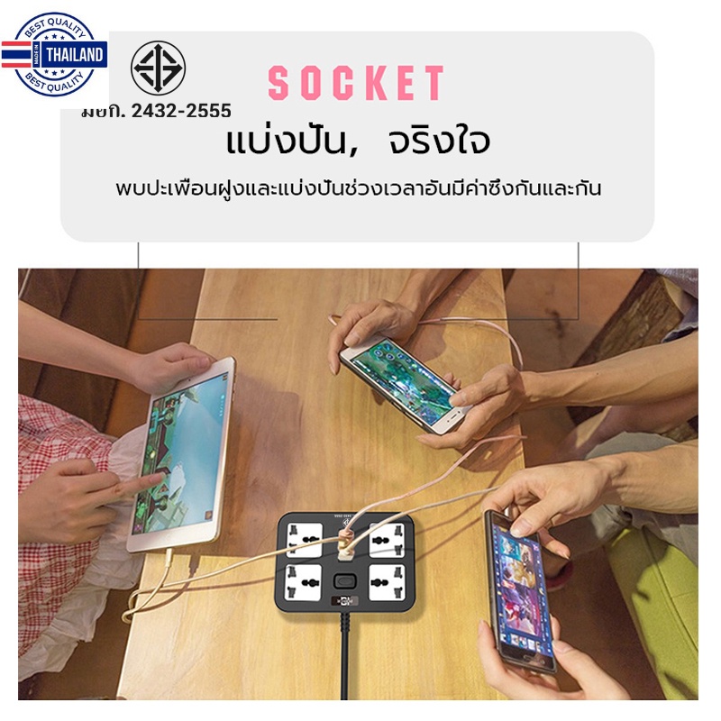T15 ปลั๊กไฟ Power Strip มี 4 ช่อง AC Socket และ ช่องชาร์จ USB 3 Port ...