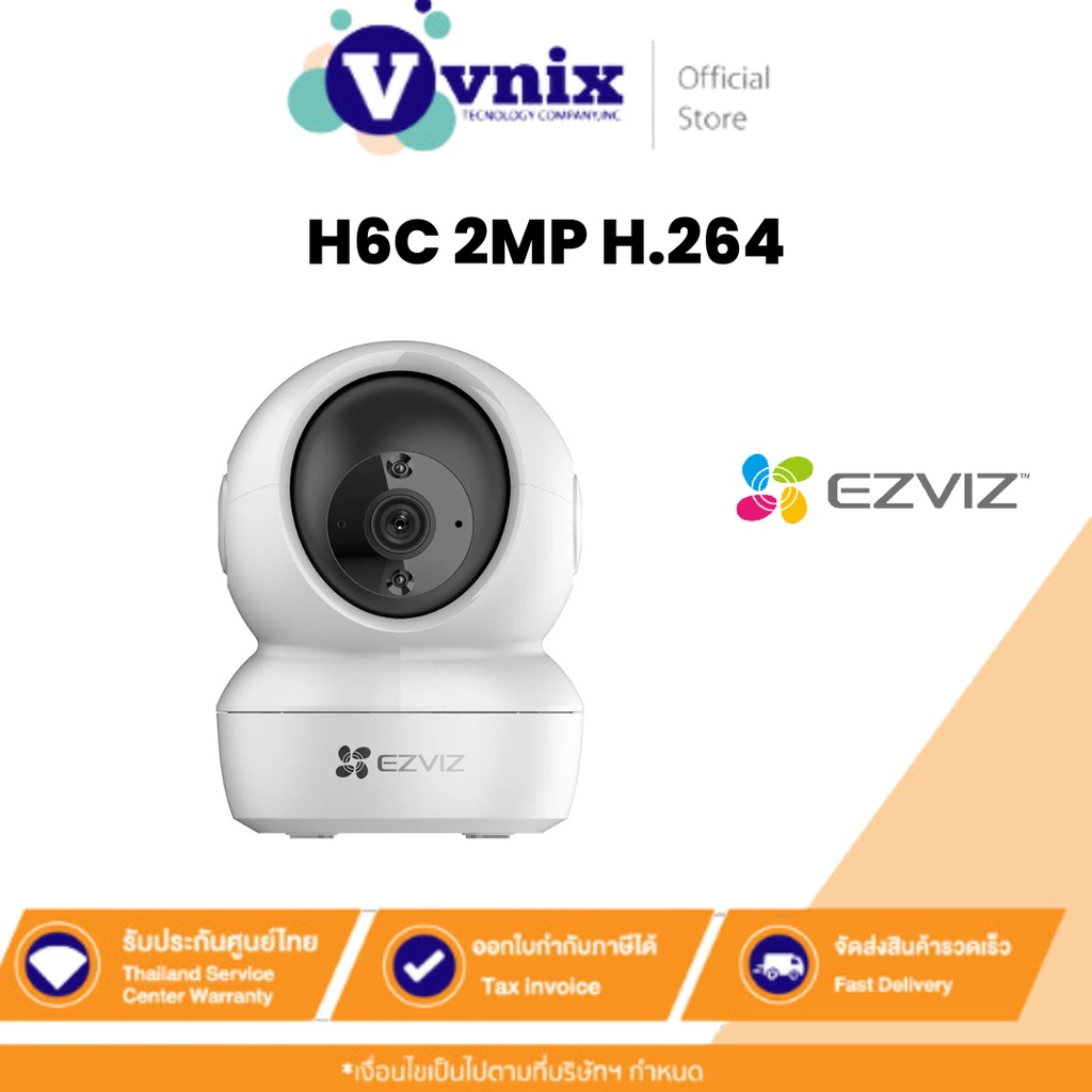 Ezviz H6C 2MP H.264 กล้องวงจรปิด 1080P Smart Home Camera By Vnix Group ...
