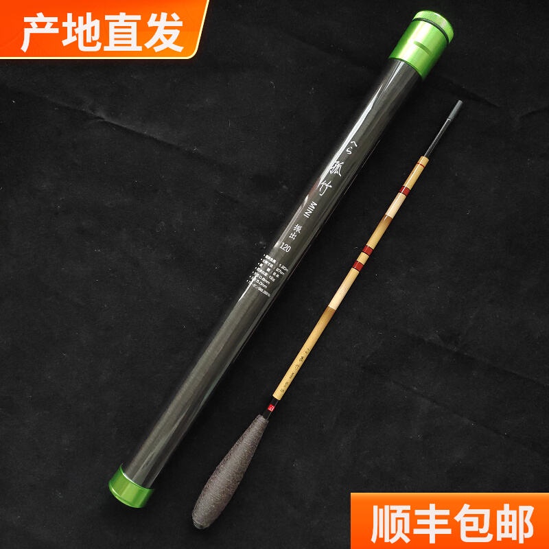 Lonely Bamboo MINI Vibrating Out of the Rod MINI MINI Rod Stream Micro ...