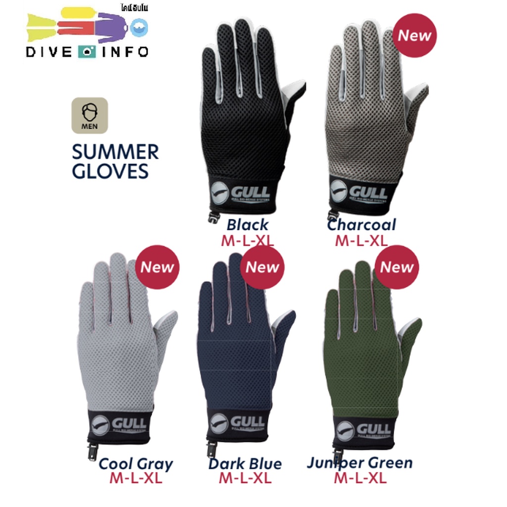GULL (Gloves) : Summer Gloves MEN ถุงมือดำน้ำ สำหรับผู้ชาย | Shopee Thailand