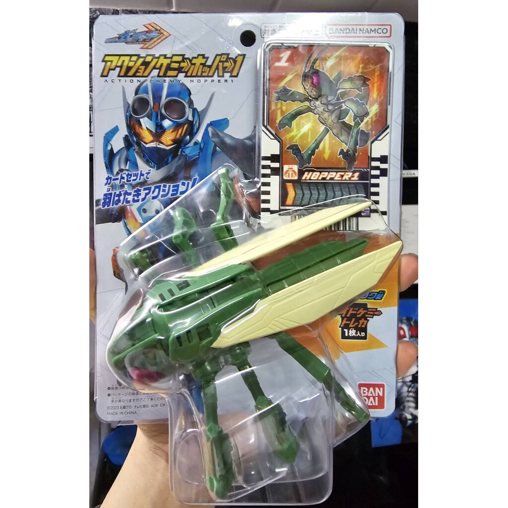 Gotchard Action Chemy Hopper 1 โมเดลตั้กแตน | Shopee Thailand