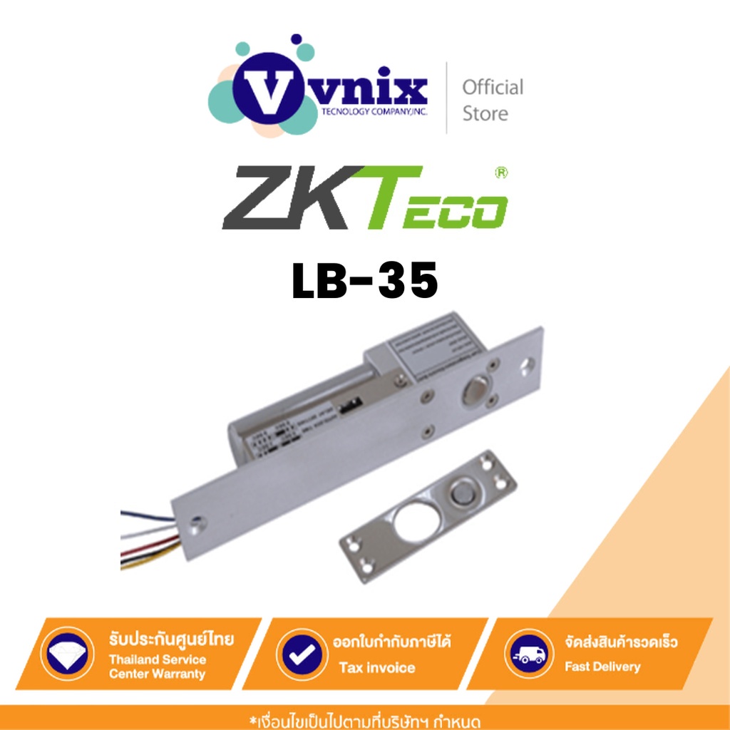 LB-35 ZKteco Magnetic Lock By Vnix Group | Shopee Thailand