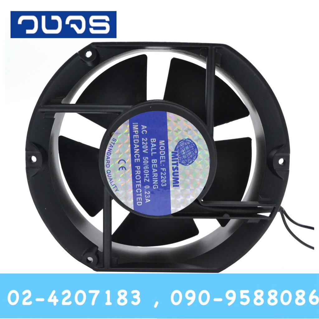 พัดลมระบายอากาศMitsumi F2203 171*151*51mm 220VAC | Shopee Thailand