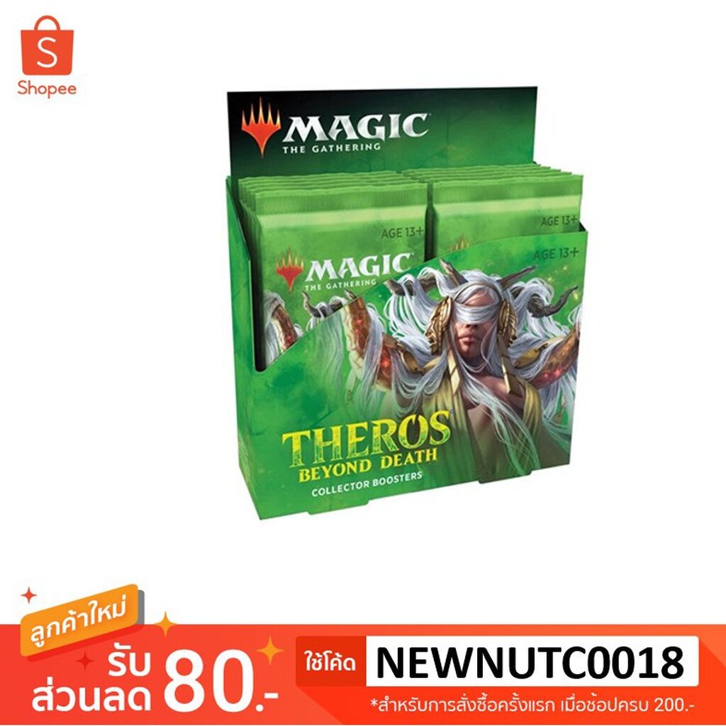 [MTG] การ์ดเกม Magic the Gathering: THEROS BEYOND DEATH COLLECTOR ...