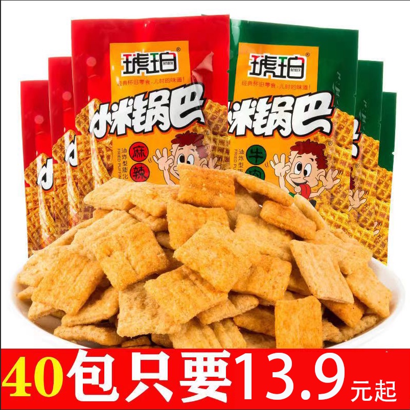 Zejun ขนมขบเคี้ยว คลาสสิค อําพัน กรอบ เม็ดหยาบ พอง พักสาย เพื่อตอบสนองความหิว ขนมขบเคี้ยวทั้ง ...