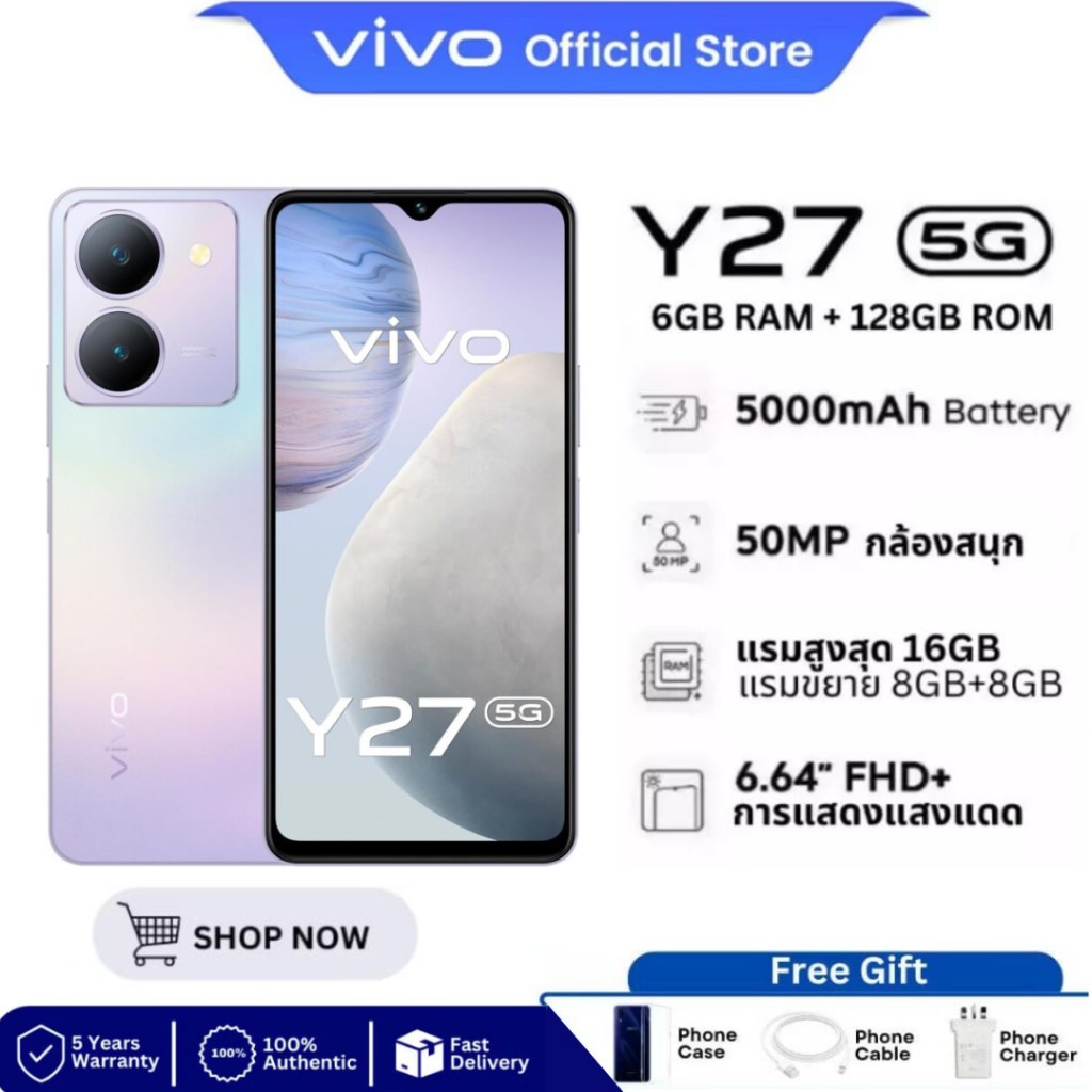 Vivo Y27 โทรศัพท์ 5G [6GB+128GB] หน้าจอ 6.64 นิ้ว ชาร์จเร็ว15W เครื่องแท้ ส่งเร็ว ประกัน1ปี ...