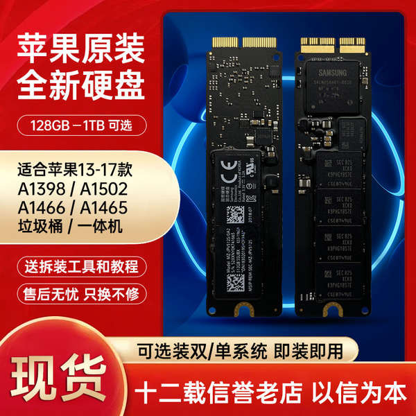 ssd ssd 1tb ฮาร์ดไดรฟ์โน๊ตบุ๊ค Apple A1425 A1398 A1466 A1502 A1708 ...