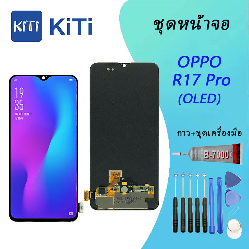 (งาน ic แท้)（OLED)For หน้าจอ Oppo R17 pro LCD Display จอ+ทัส Oppo R17 ...