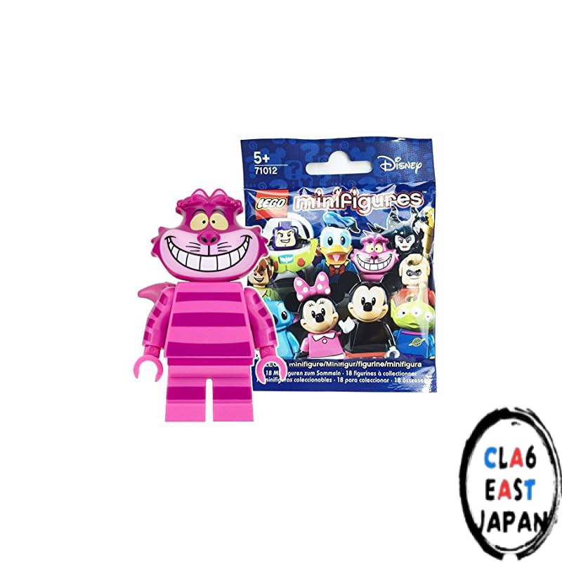 LEGO Disney Series Mini Figure / Cheshire Cat 71012-8 | Shopee Thailand